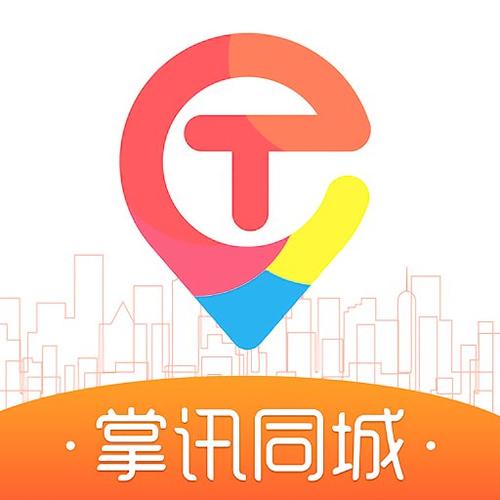 掌讯通app最新官方版下载图标