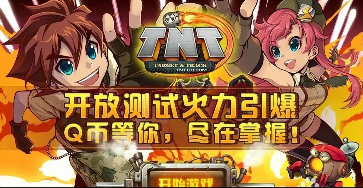 tnt弹道轨迹手游(暂未上线)截图