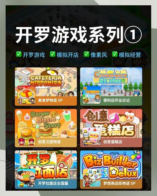 洞窟物语开罗游戏下载截图