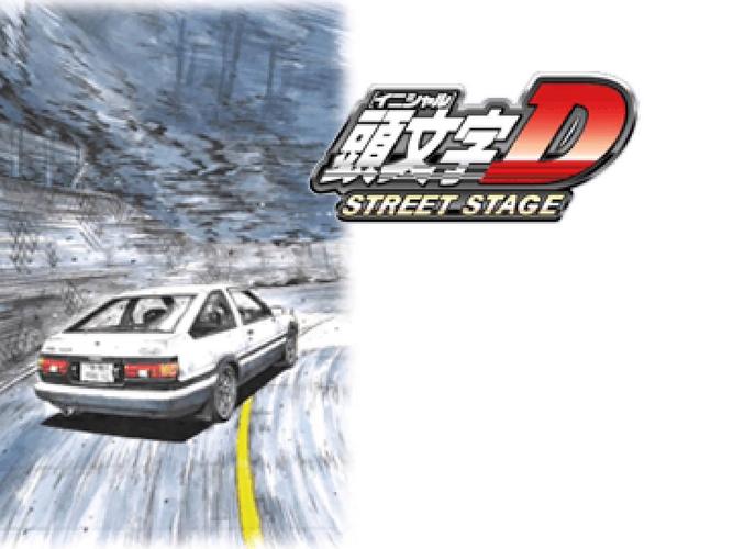 头文字d公路传说汉化版下载头文字d公路传说