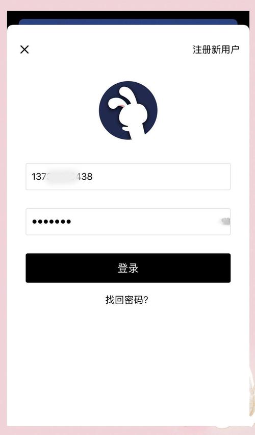 兔兔助手轻量版下载兔兔助手轻量版 安卓版v4.2.7图标