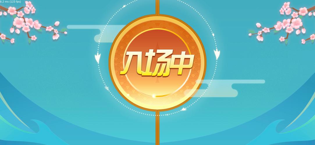 闲来斗地主最新版本下载截图