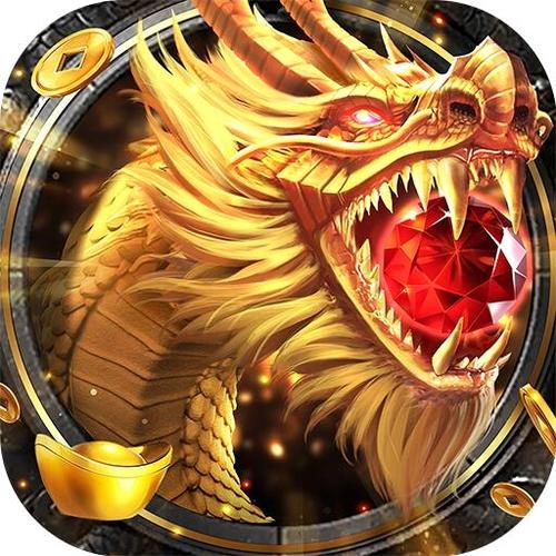 武圣屠龙果盘手游下载截图