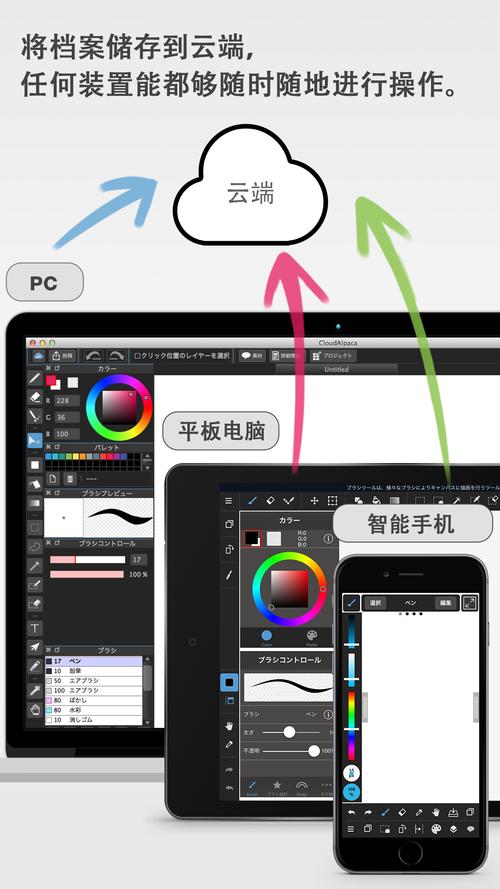medibangpaint安卓汉化版免费下载图标