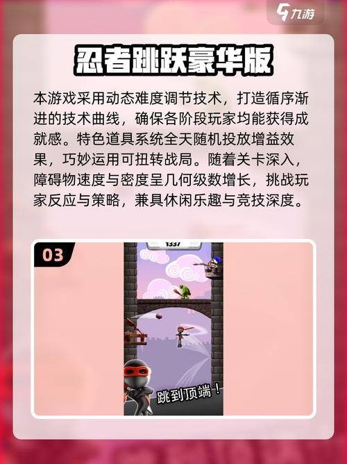 忍者飞镖跑酷游戏推荐 忍者飞镖跑酷游戏免费2025合集截图