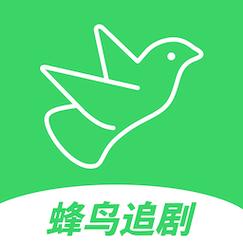 蜂鸟追剧免费下载安装无广告蜂鸟追剧去广告版最新版