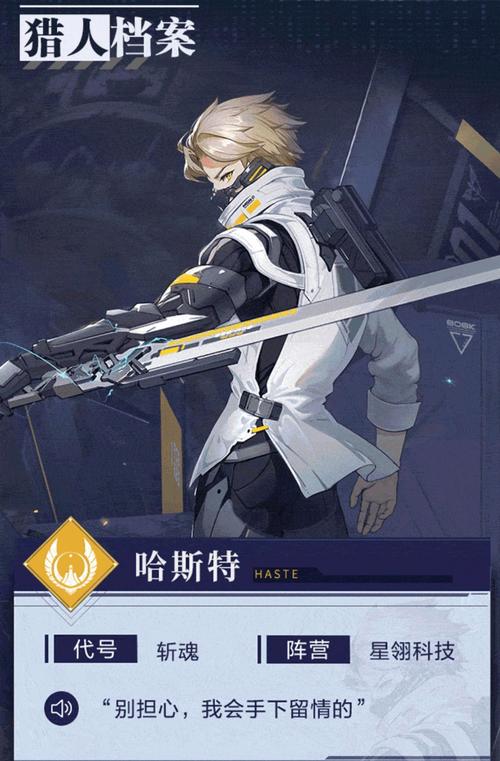 时空猎人3【猎人硬核笔记】 胎教级别之快速入手时空