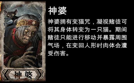 灵魂筹码角色技能有哪些 各人物技能介绍