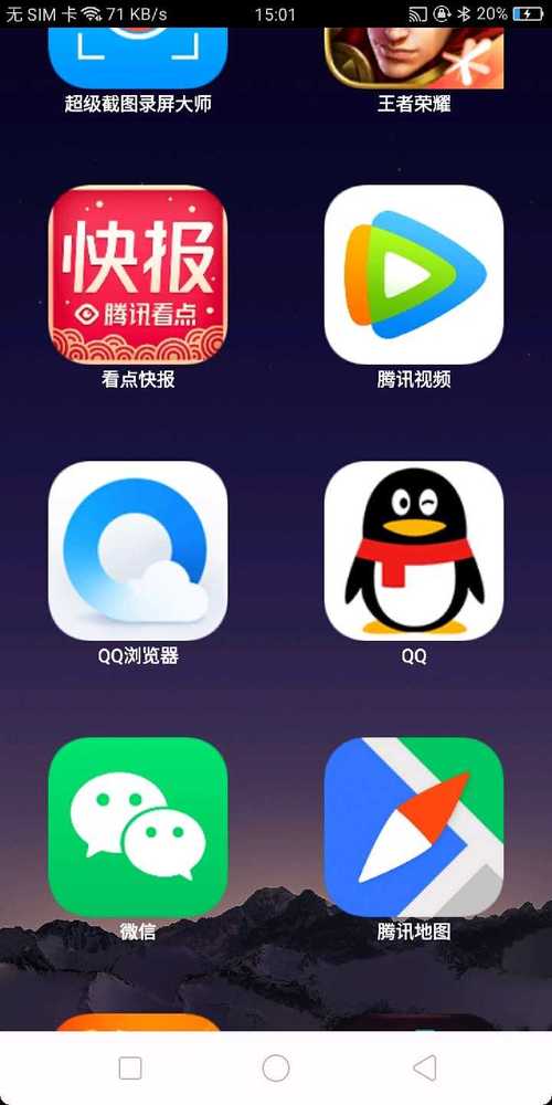 lightlaunch手机安卓版下载截图