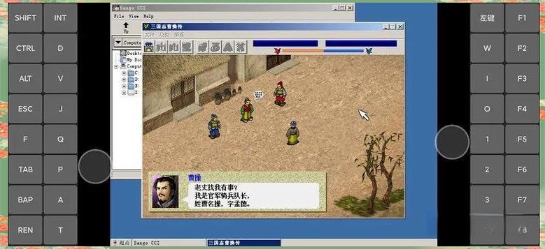 exagear模拟器安卓版2024图标