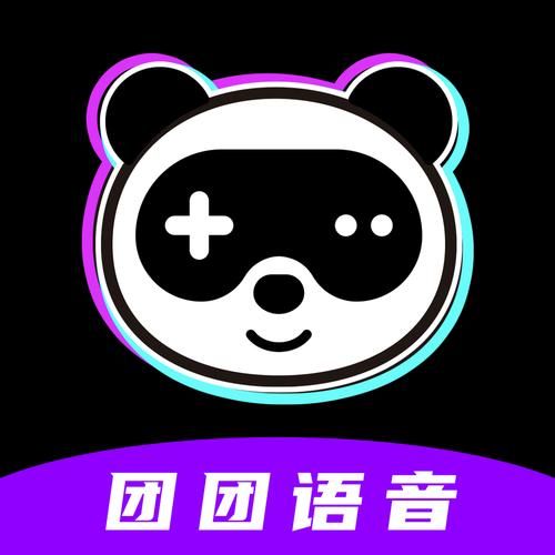 小团团语音包