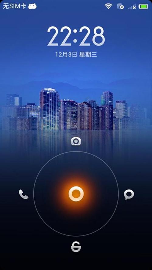中兴U930刷机包 基于MIUI V5制作 简约梦想 优化美化截图