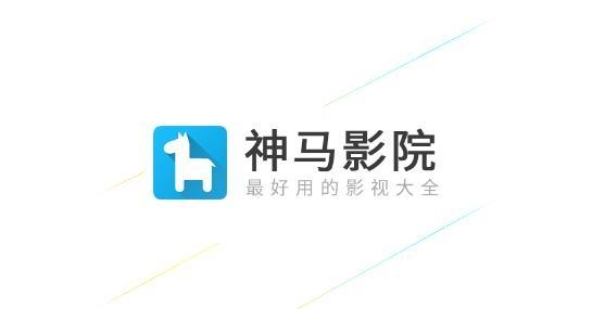 神马影院手机图标