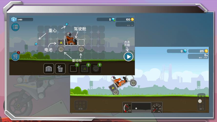 暴爽疯狂赛车无限金币钻石版游戏下载