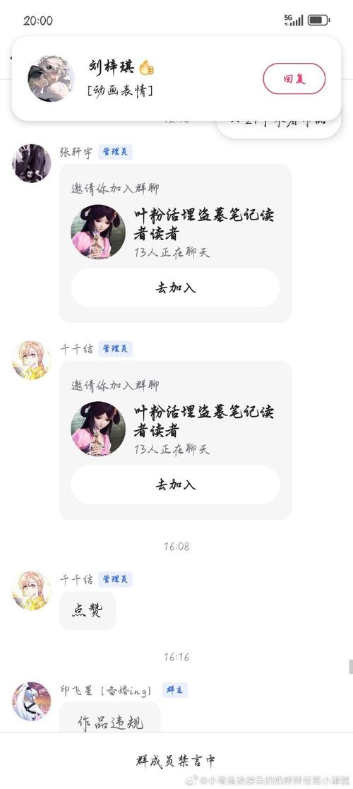大师兄影视没有风险下载