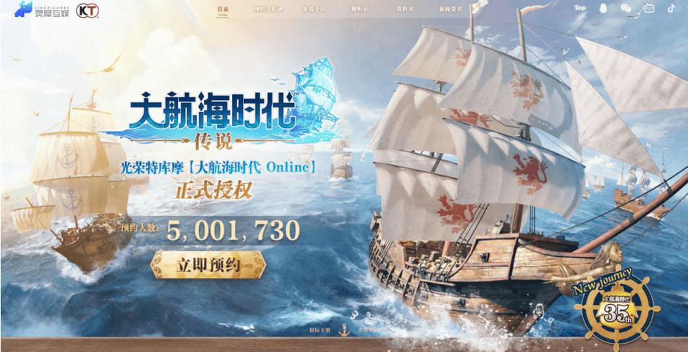 大航海时代:传说分享给各位新老航海爱好者的20条经验截图