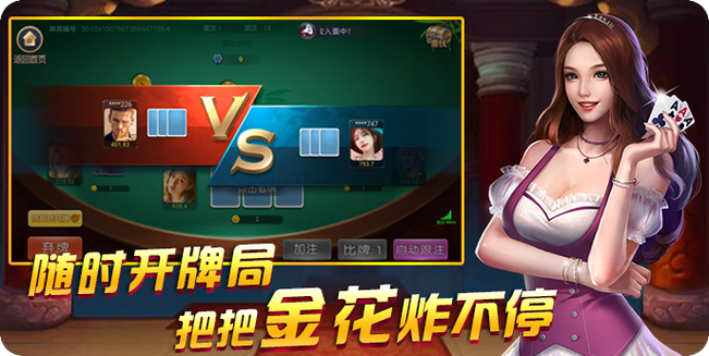 163棋牌2025下载免费体验版163棋牌2025尊享版 安卓版截图