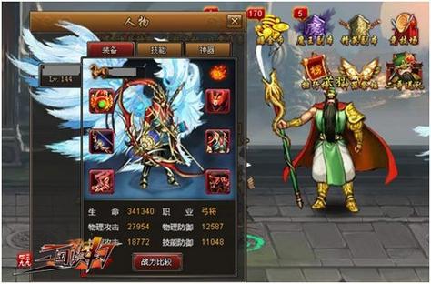三国快打