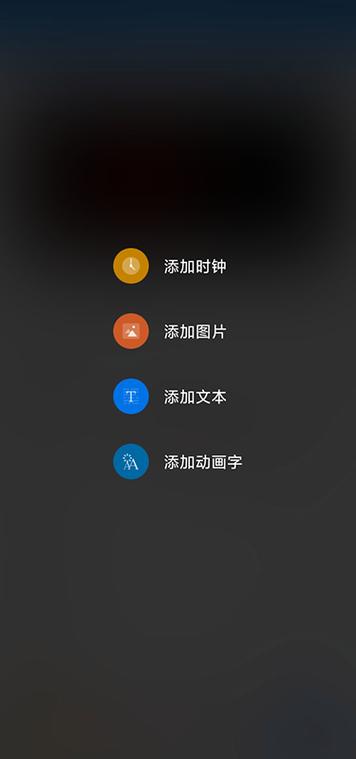 屏掌控单色版app下载屏掌控单色版 安卓版v3
