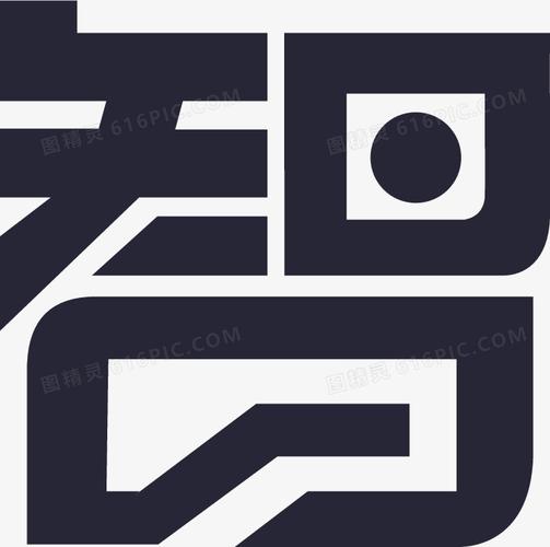 智办公截图