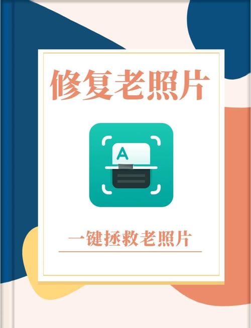 手机照片全能恢复免费版软件下载截图