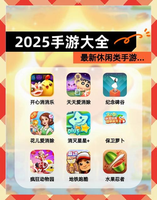 流行数字游戏推荐 2025热门免费数字游戏大全截图