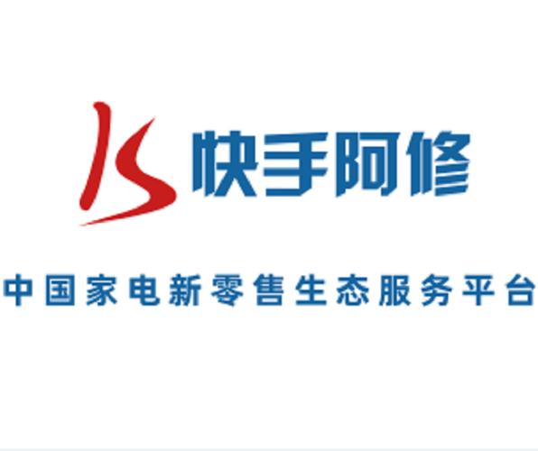 快手阿修截图