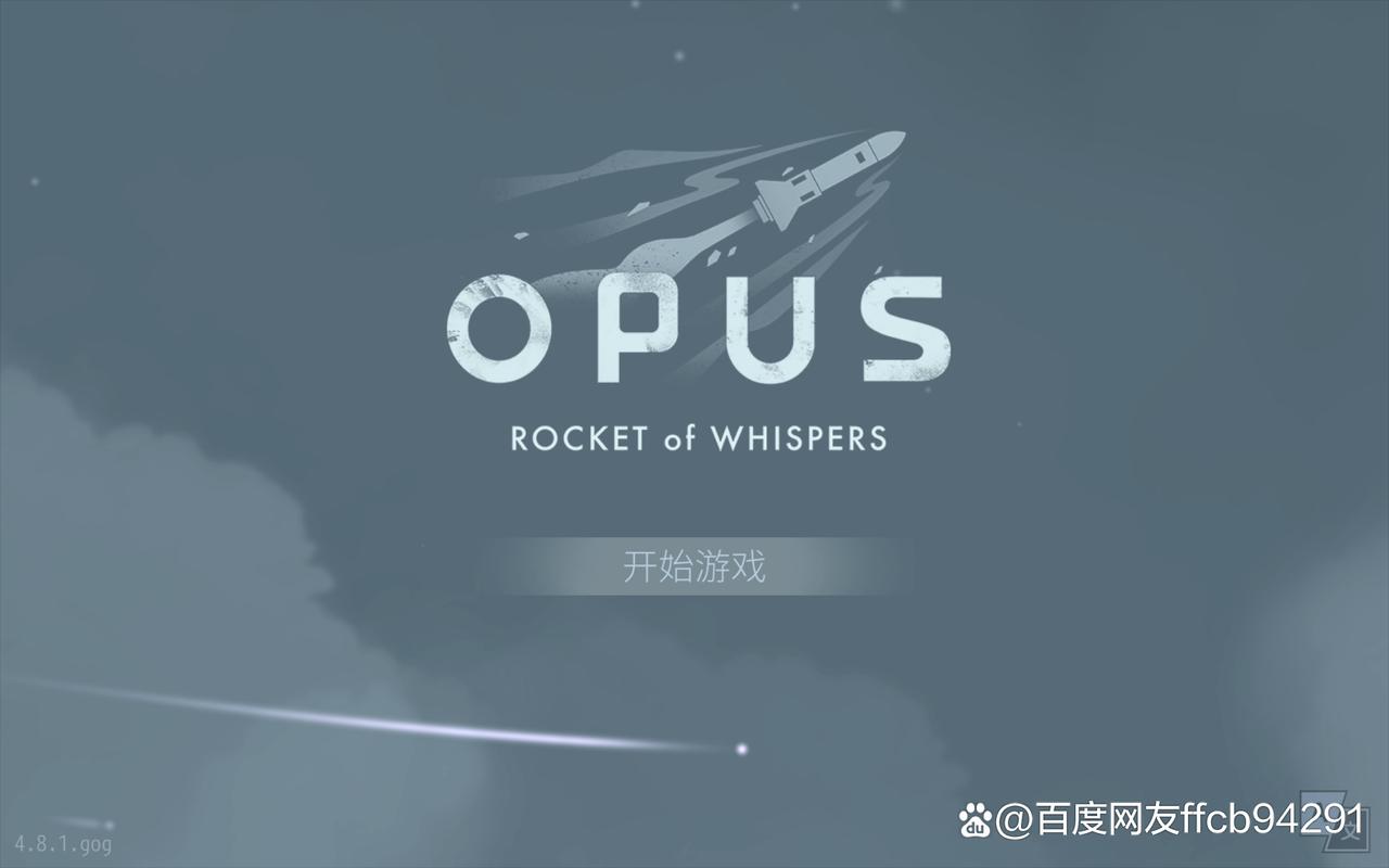 灵魂之桥最新版下载