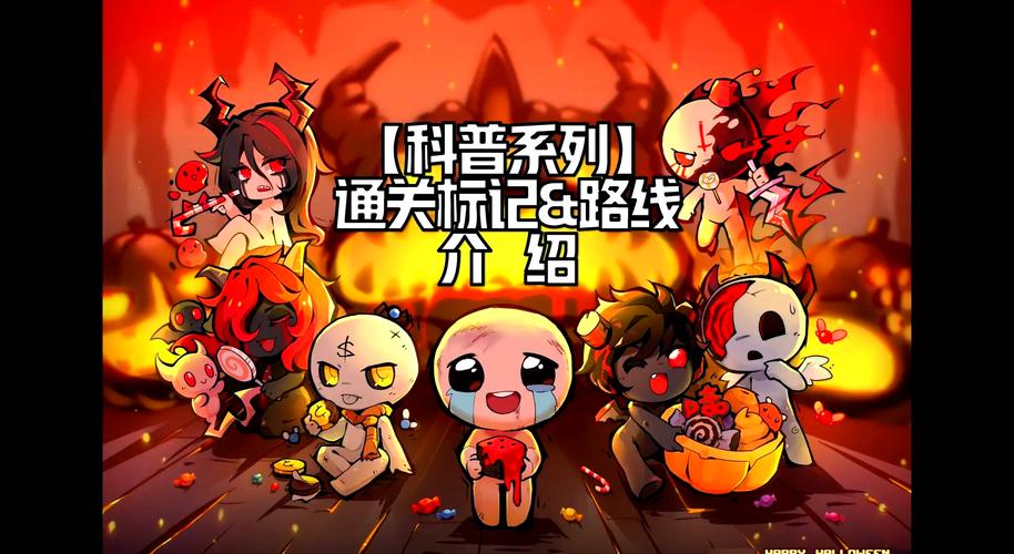 重生细胞攻略截图