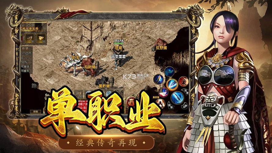 屠龙争霸官方下载屠龙争霸 安卓版v1.0.1 下载截图