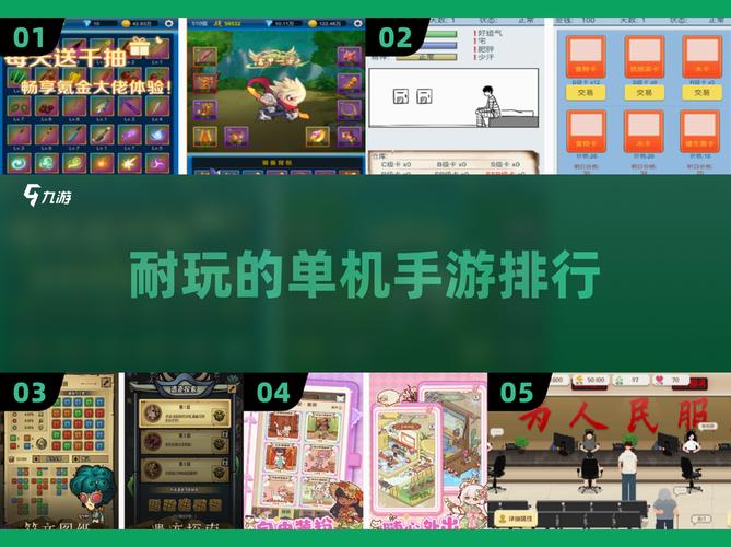 活下去如何判断各模式玩家是否为大佬截图