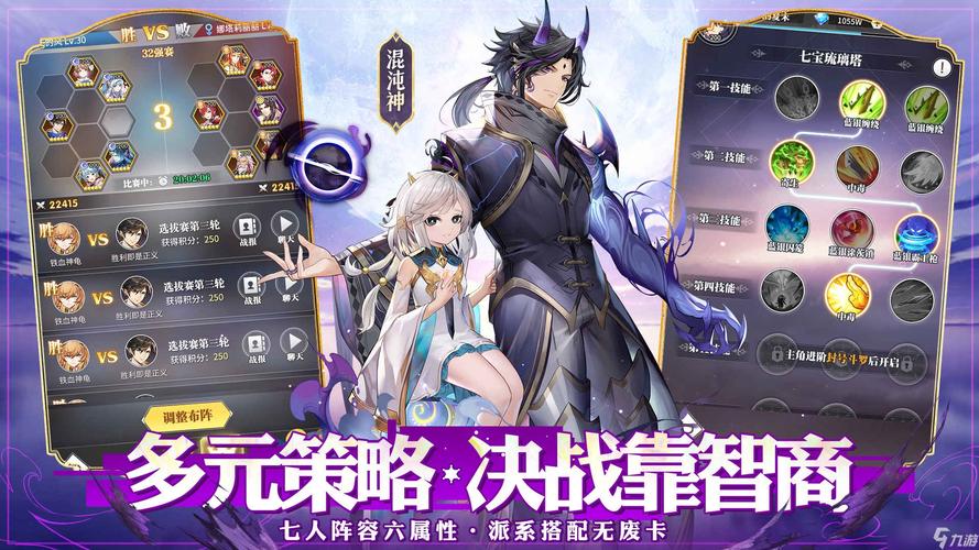 斗罗大陆:武魂觉醒赏金猎魂活动 阵容推荐图标