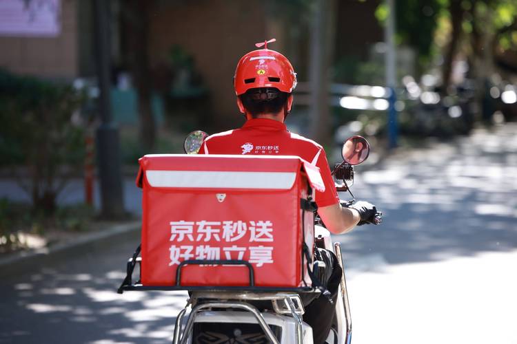 京东秒送骑士兼职众包配送平台图标