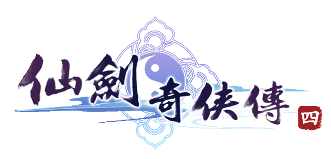 仙剑4攻略图标