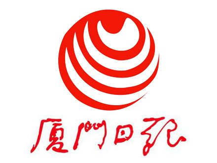 厦门日报app下载厦门日报电子版 安卓版v1.11截图