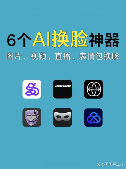 比脸软件下载截图
