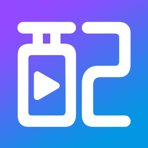 配音阁app下载