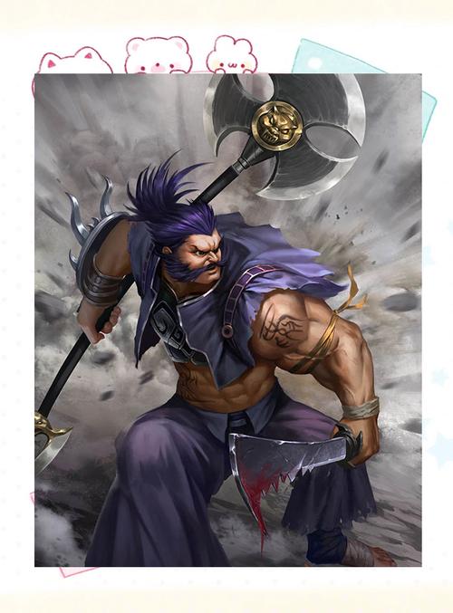 三国杀许褚截图