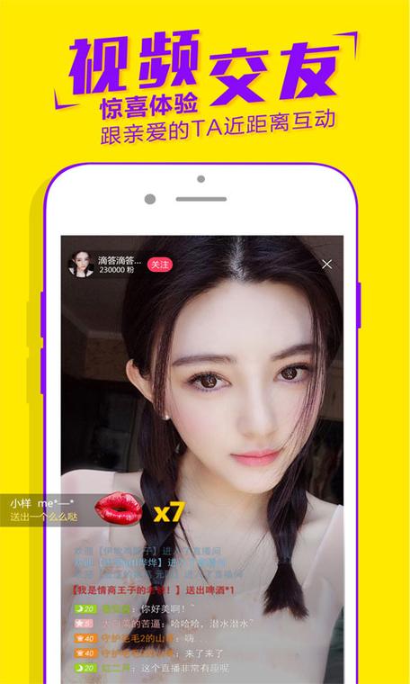 魅聊app下载官方下载最新版魅聊交友 安卓版v