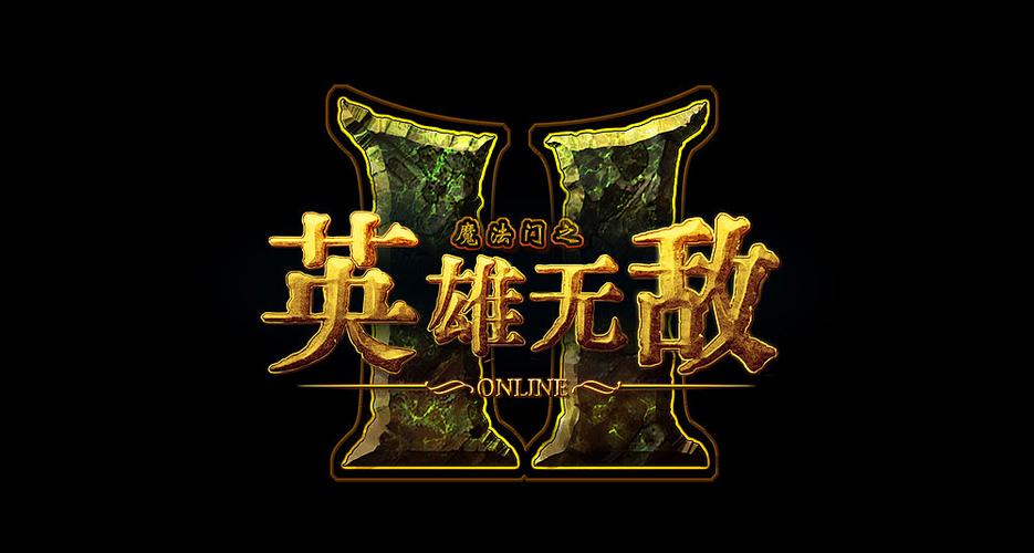 英雄无敌2下载安装截图