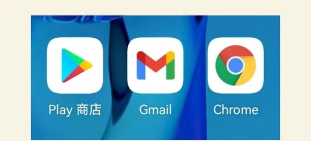 谷歌服务框架免费版下载安装图标
