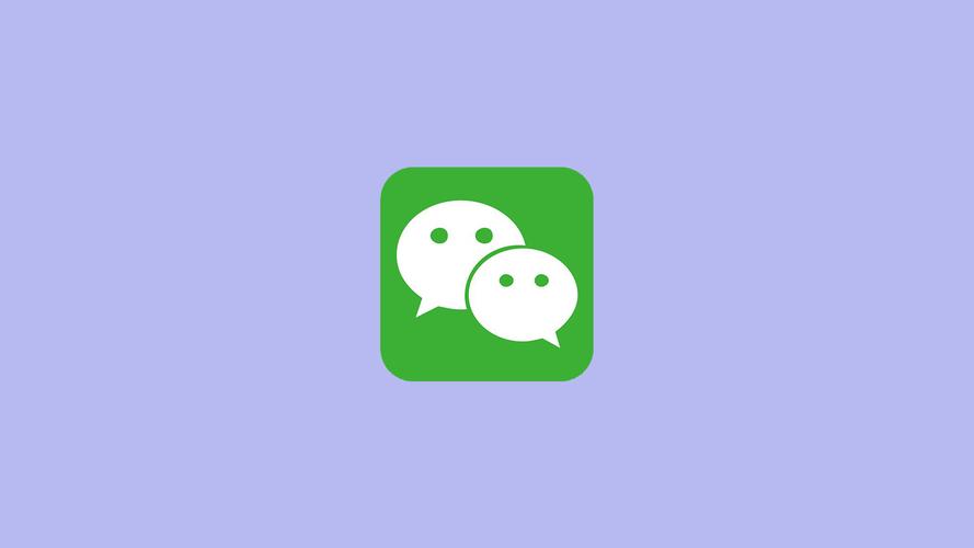 微信网页版下载截图