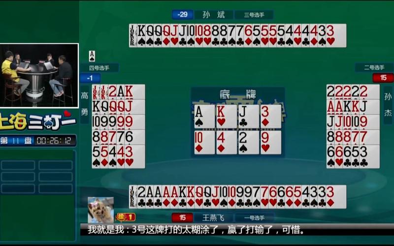 弈棋耍大牌