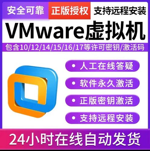 vmware虚拟机xp系统下载