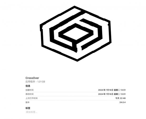 crossover下载截图