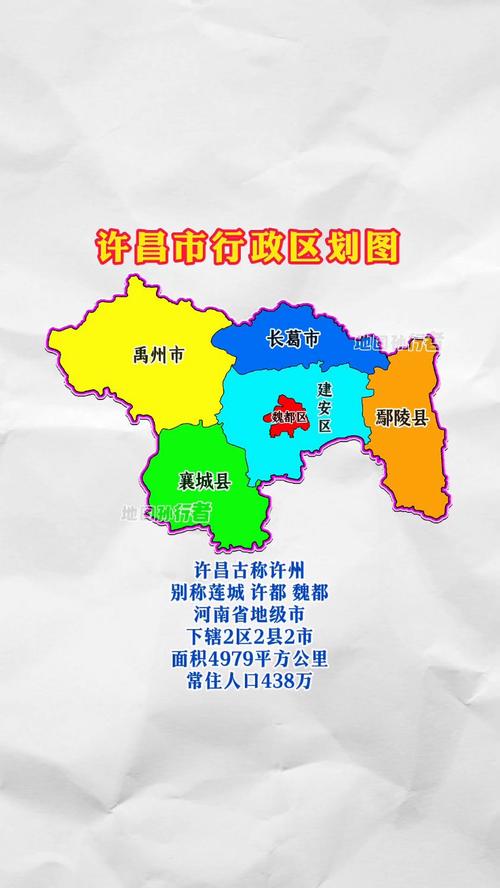 许昌地图全图高清版下载截图