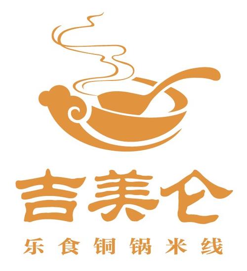 穿越米线内置菜单下载