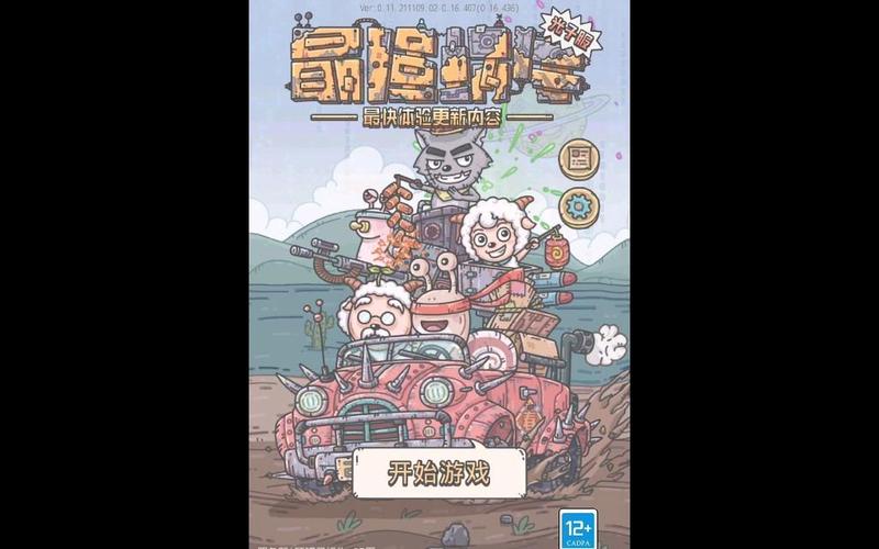 最强蜗牛光子服官网客户端下载截图