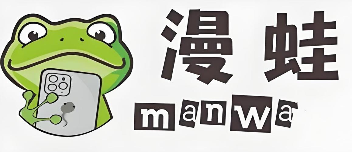 漫蛙manwa2最新版本图标