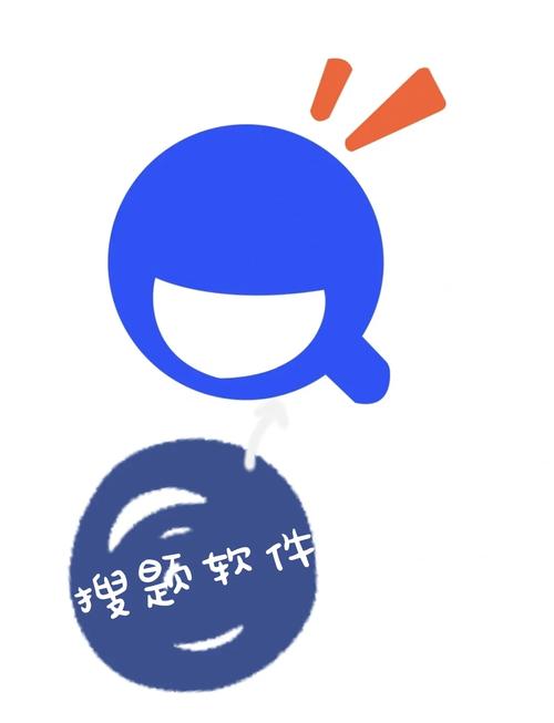 搜题网手机版下载截图